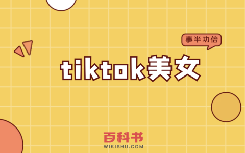 Bing搜索技巧之“必应学术”：如何在Bing搜索中查找学术研究文章？_Wikishu